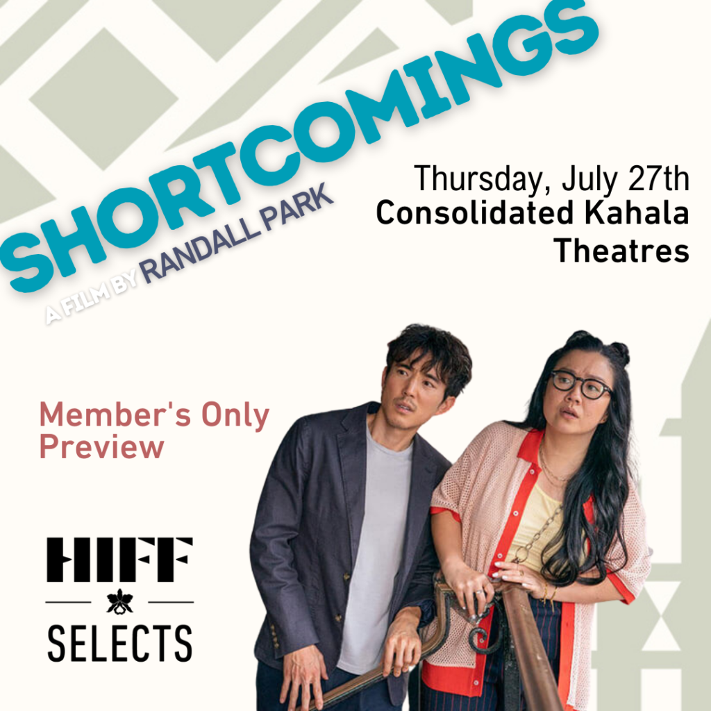 HIFF | HAWAI‘I INTERNATIONAL FILM FESTIVAL